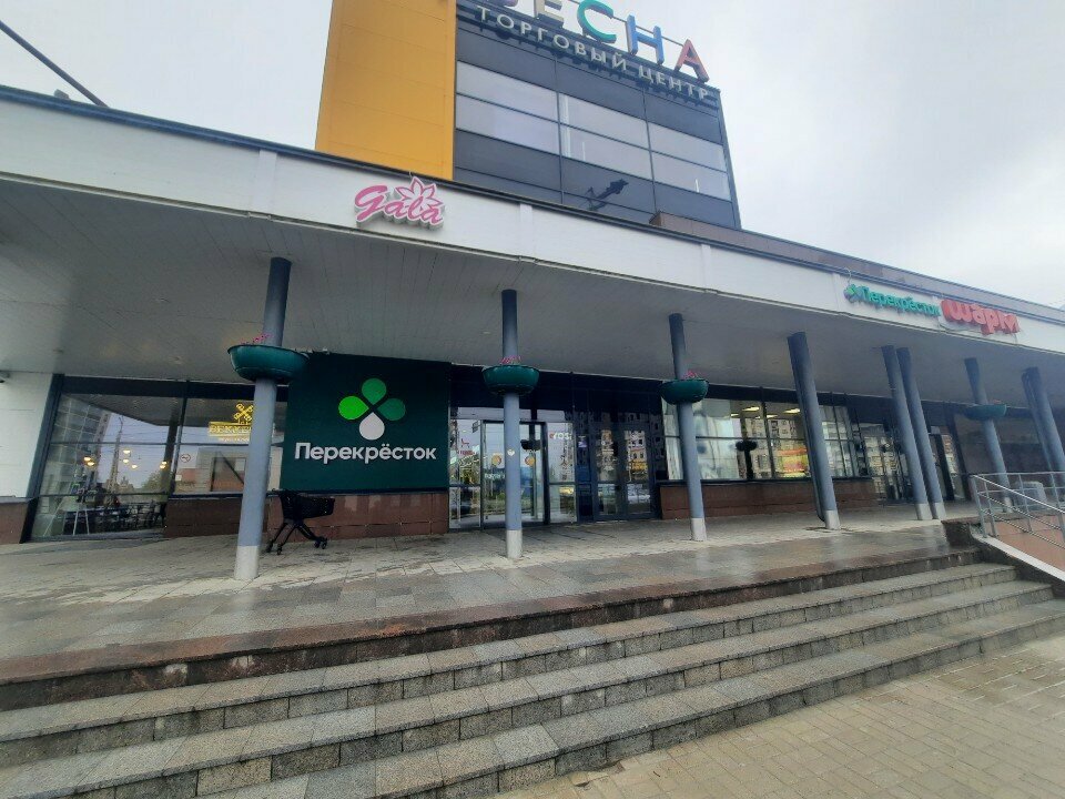 Ayakkabı tamiri Skorokhod, Petrozavodsk, foto