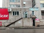 Ремонт детских колясок (ulitsa Olega Koshevogo No:1А), ev hizmetleri  Kirov'dan