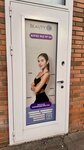 Beauty Ok (Ryazanskaya Street No:17), masaj salonları  Tula'dan