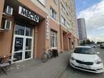 Место (ulitsa Viktora Denisova No:22), kahve dükkanları  Kaliningrad'dan