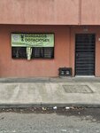Bordados A&r (Valle del Cauca, Municipio de Santiago de Cali, Calle 14, 37-41), fotokopi dükkanları  Cali'den