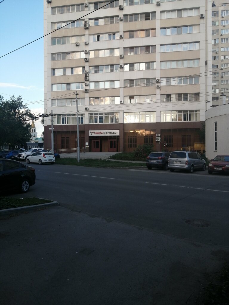 Enerji firmaları Энергосбыт Плюс, Самарский филиал, Samara, foto