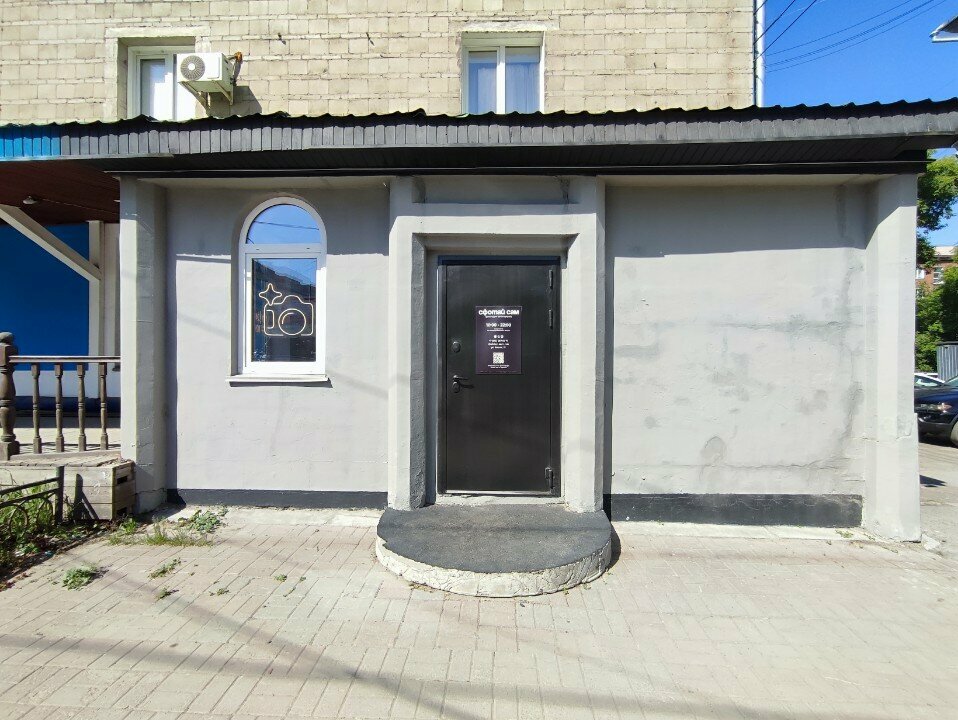 Fotoğraf hizmetleri Сфотай сам, Novosibirsk, foto