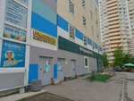 Beauty. fem (Novgorodskiy Avenue No:6к2), kültürel etkinlikler için kiralık alanlar  Saint‑Petersburg'dan