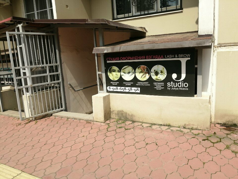 Kaş ve kirpik salonu J-studio, Krasnodar, foto