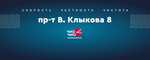 Chio Chio (Vyacheslava Klykova Avenue No:8), kuaförler  Kursk'tan