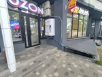 Живая вода (Khersonskaya street No:21А), su satışı  Voronej'den