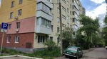 City Metrology Service (Komsomolskaya Street No:157/1, Ufa), standardizasyon firmaları  Ufa'dan