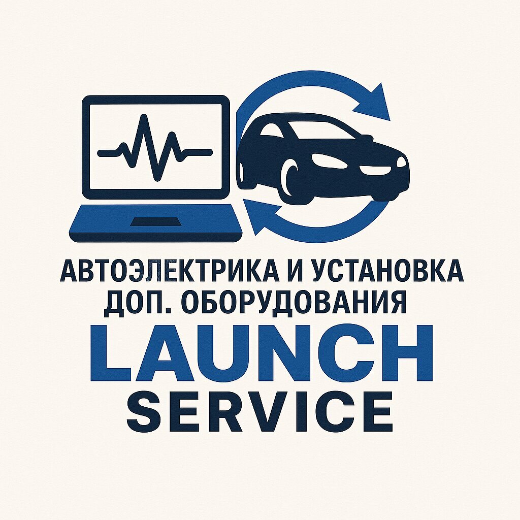 Otomatik teşhis Launch Service, Voljski, foto