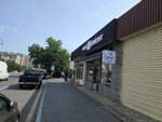 Tebriz shirniyyat (City of republican subordination Baku, Yasamal, Abbas Mirzе Sеrifzadе Street, 151B), pasta, şekerleme ve tatlı  Bakü'den