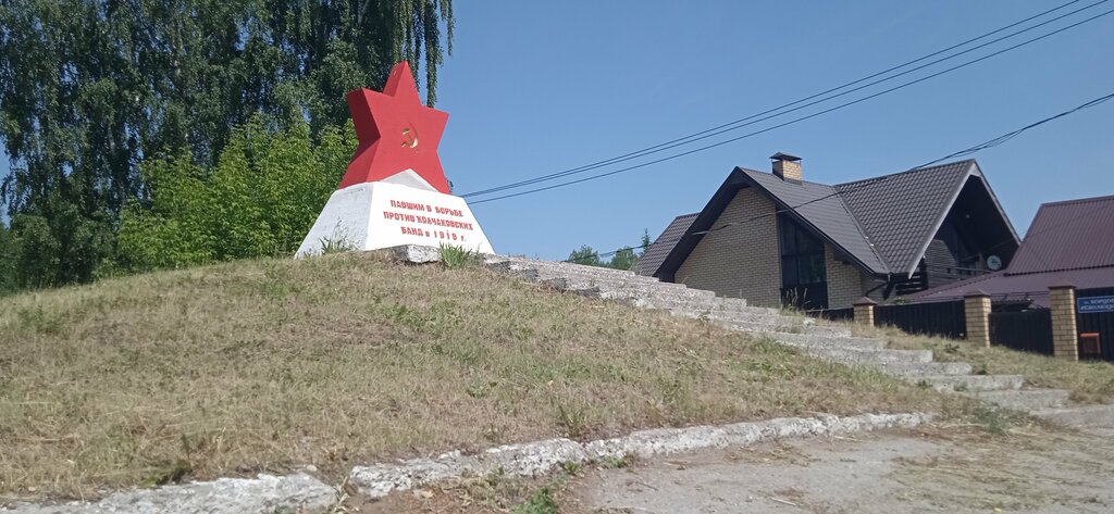 Anıt, heykel Борцам революции, Perm, foto