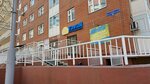 Elegant (60 Let Obrazovaniya SSSR Avenue No:42), giyim mağazası  Krasnoyarsk'tan