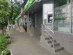 Otpbank (strada Vasile Dokuceaev No:13/1), atm'ler  Kişinev'den