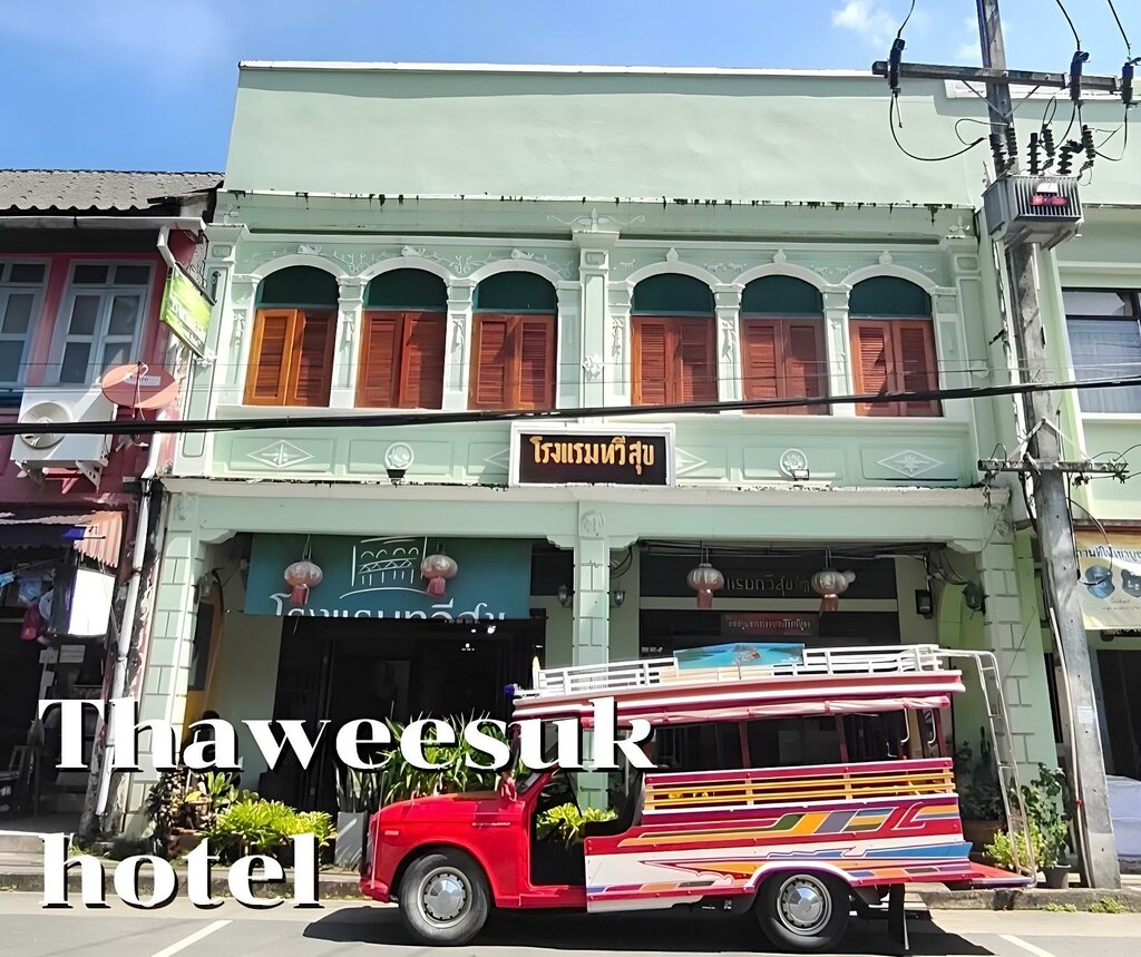 Otel Thaweesuk Hotel, Dünya, foto