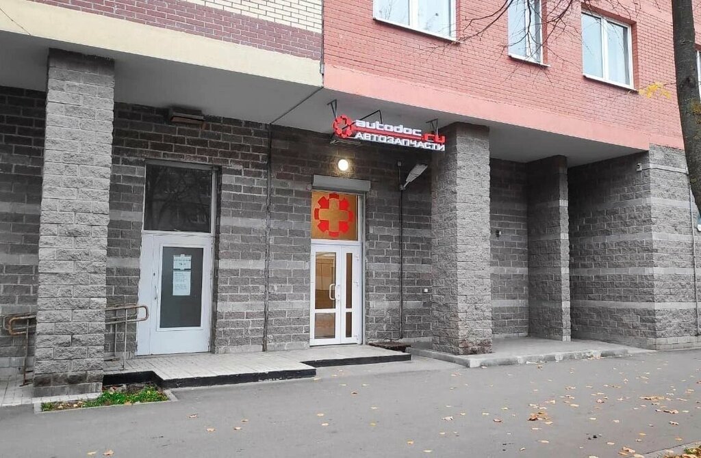Otomobil yedek parçaları Autodoc.ru, Kolpino, foto