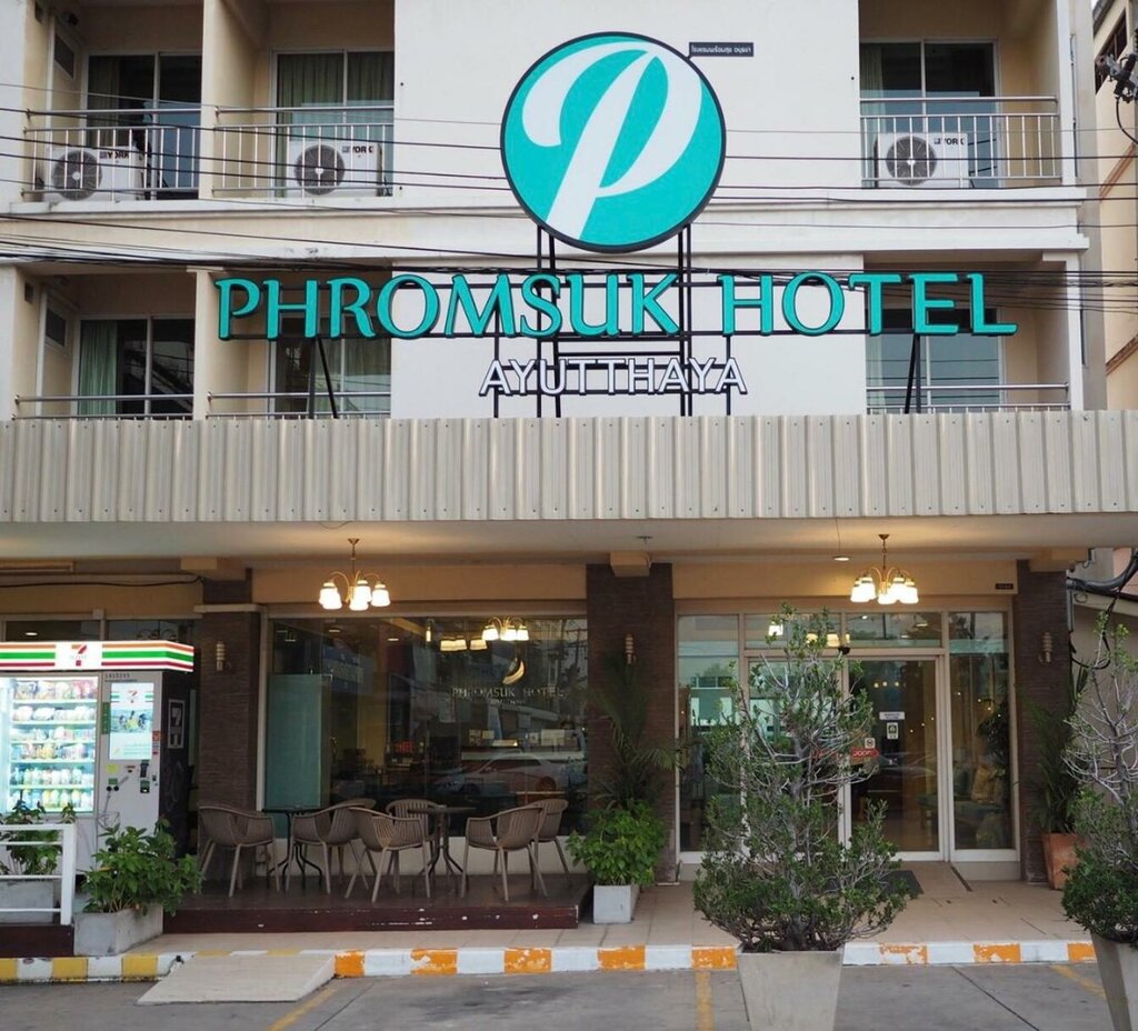 Otel Phromsuk Hotel Ayutthaya, Dünya, foto