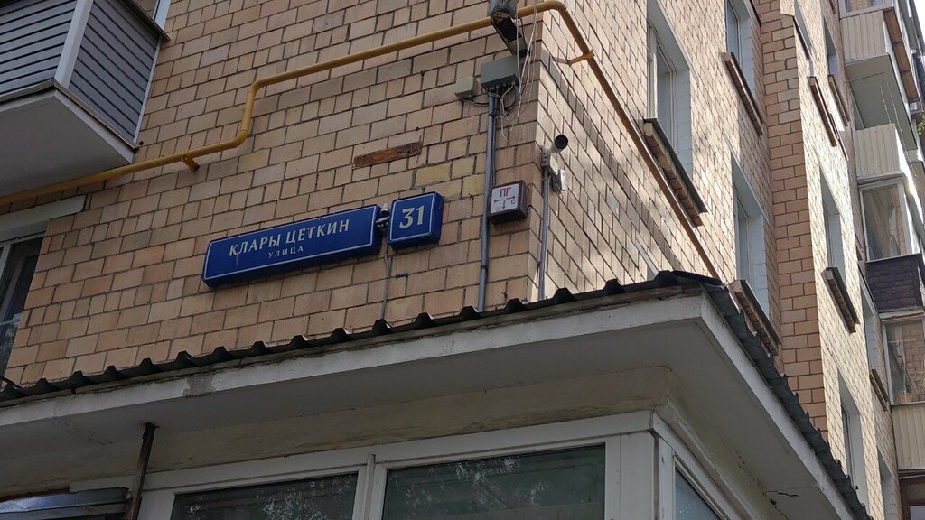 Manikür-pedikür ЛеЖе, Moskova, foto