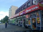 Тхэквондо (Bezymenskogo Street No:14Д), spor kulüpleri  Vladimir'den