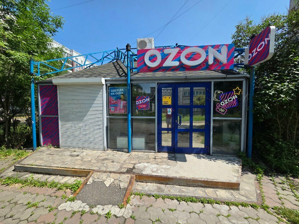 Kafe Mj Kondi, Novokuznetsk, foto