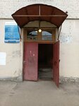 Центр обслуживания клиентов (Kurchatova Street No:14), konut servisleri kuruluşları  Yaroslavl'dan