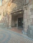 Армэкспертиза (Garegin Nzhdeh Street No:26), ekspertiz hizmetleri  Erivan'dan