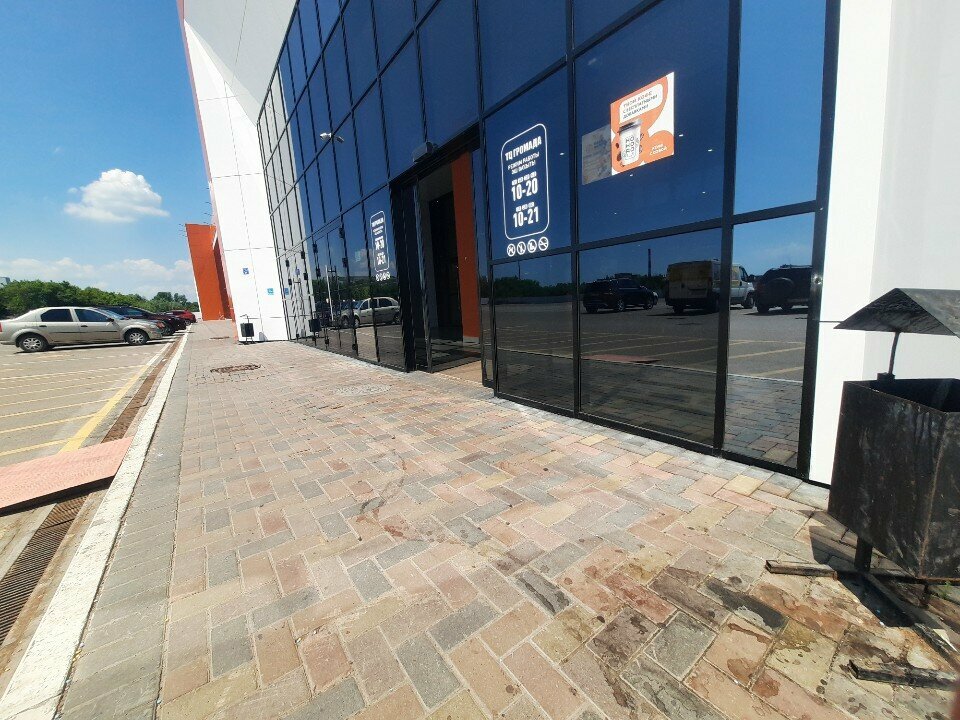 Kahve otomatı Hohoro, Sterlitamak, foto