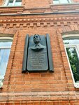 Евгений Данилович Гольдберг (Lenin Avenue No:3), anıt levhası, anıt taş  Tomsk'tan