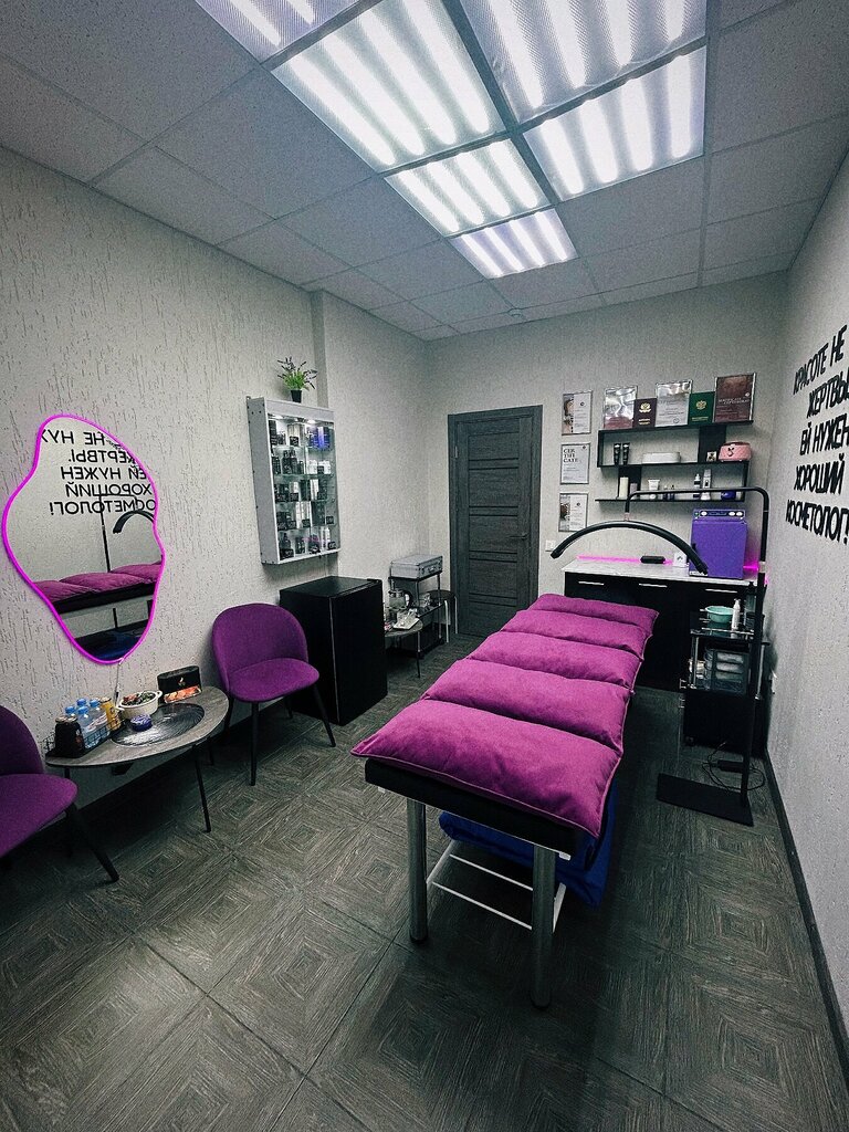 Kozmetoloji, kozmetik salonları Glow & Go, Ulyanovsk, foto