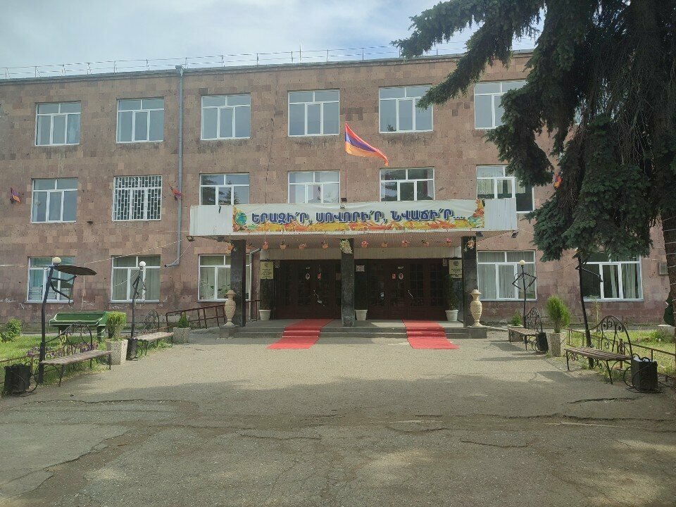 Ortaokul Gyumri basic school № 7, Gümrü, foto