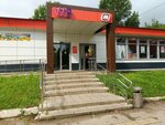 Wildberries (Novosondetskiy Boulevard No:15Б), teslimat noktası  Ulyanovsk'tan