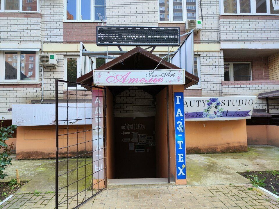 Avukatlar Линия защиты, Krasnodar, foto