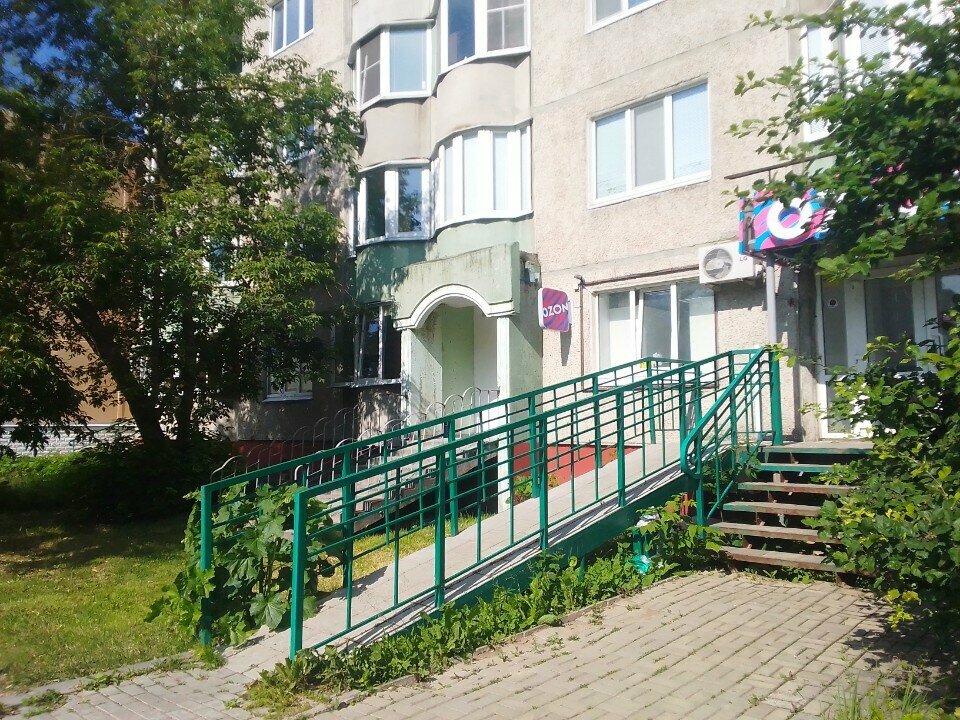 Teslimat noktası Ozon, Vladimir, foto