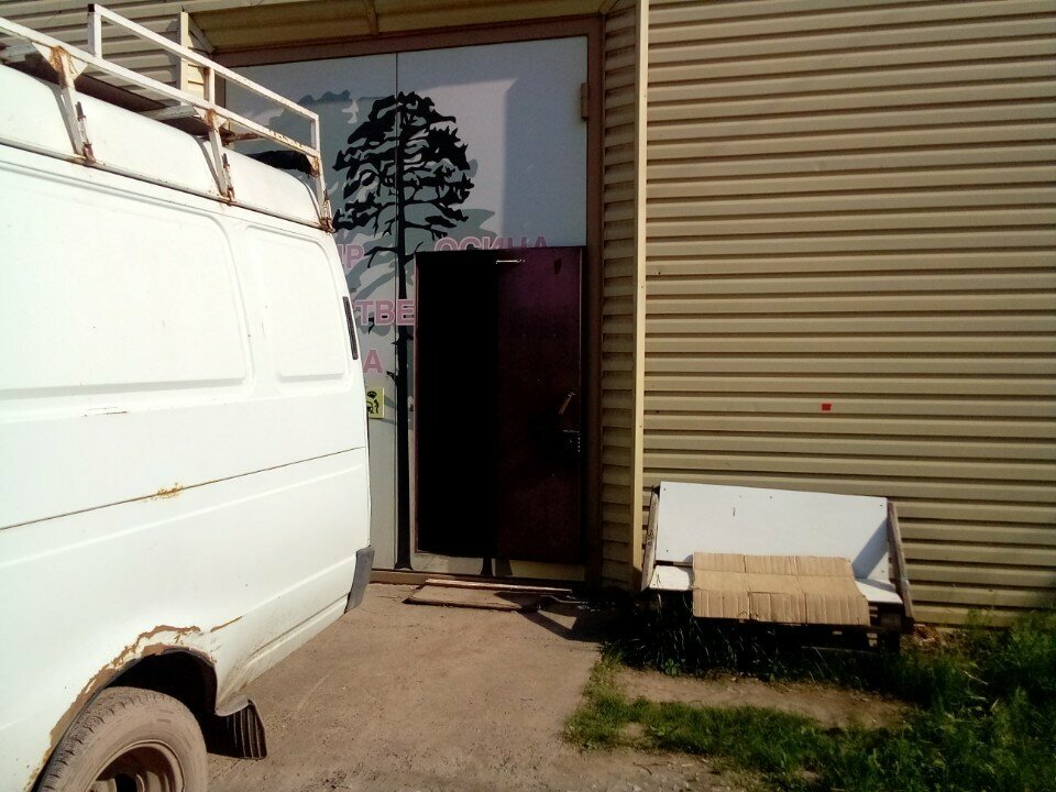 Yönetim ofisi Intersklad, Krasnoyarsk, foto