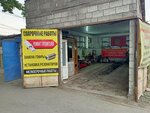 Auto-Welding Workshop (Jibek-Jolu prospekt No:473А), oto kaporta  Bişkek'ten