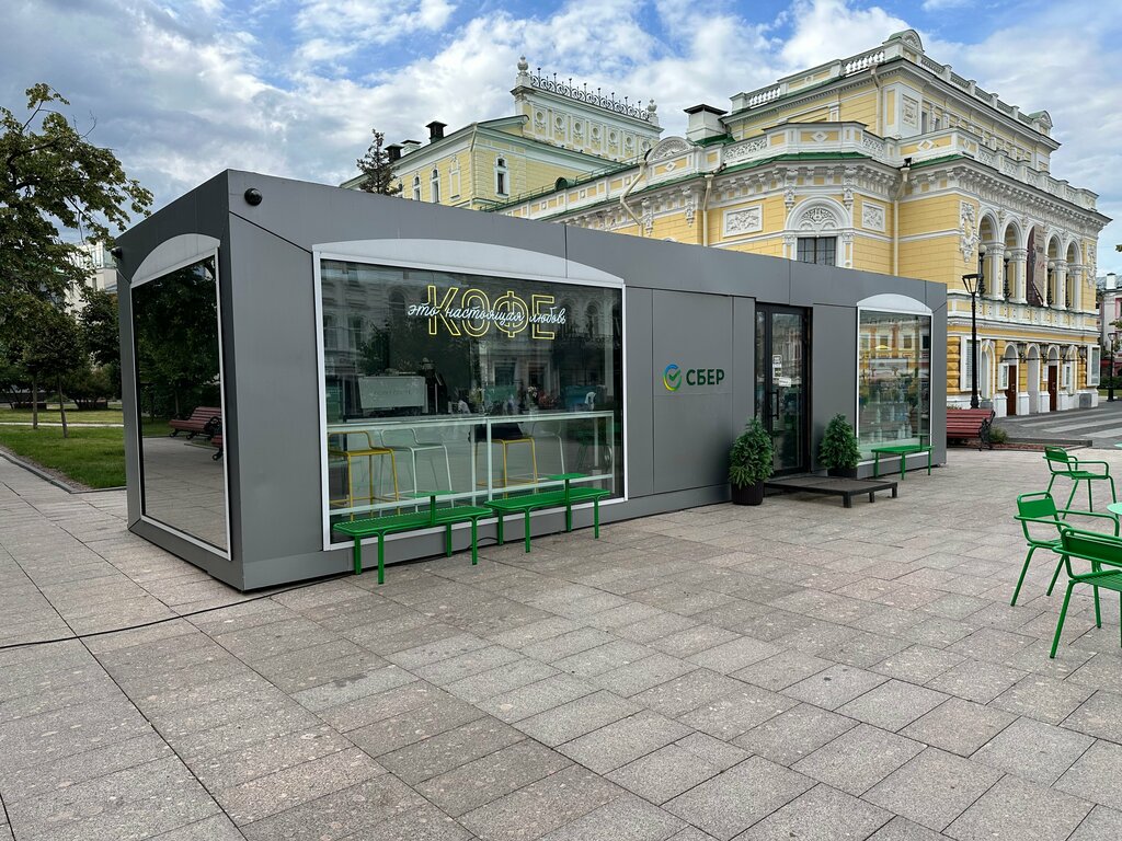 Kahve dükkanları Gorky Coffee, Nijni Novgorod, foto