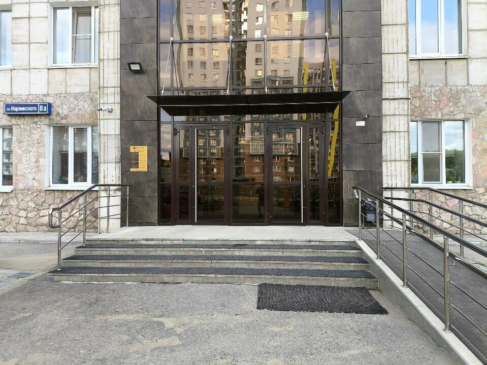 Yağlama ürünleri Мир Масел, Perm, foto