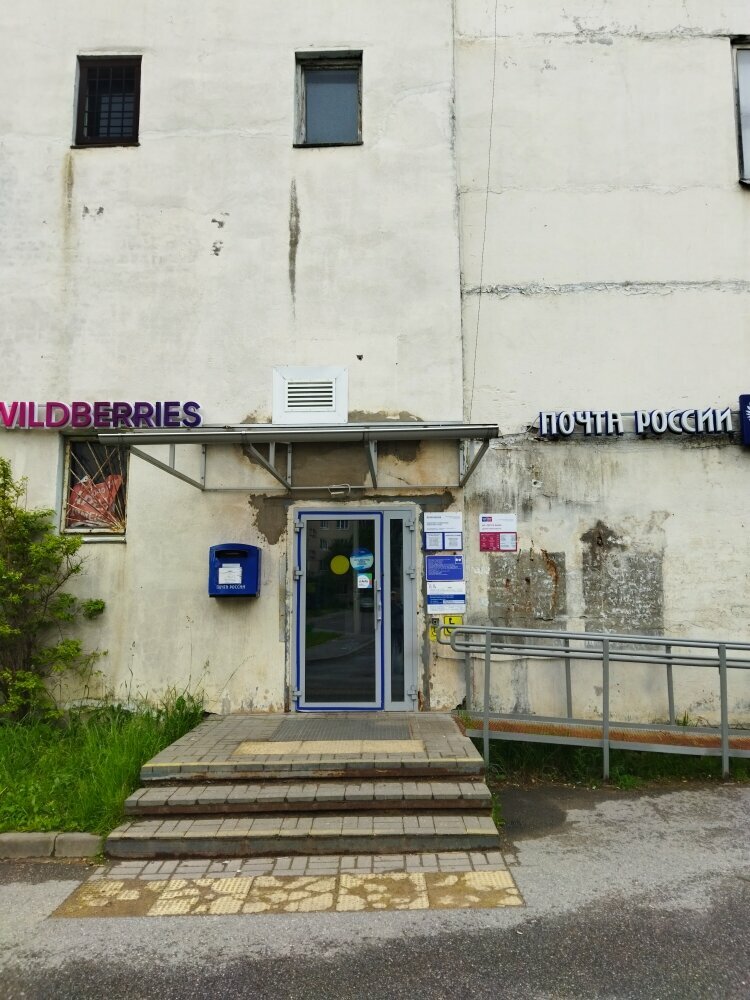 ATM'ler Bank VTB, Nikolskoe, foto