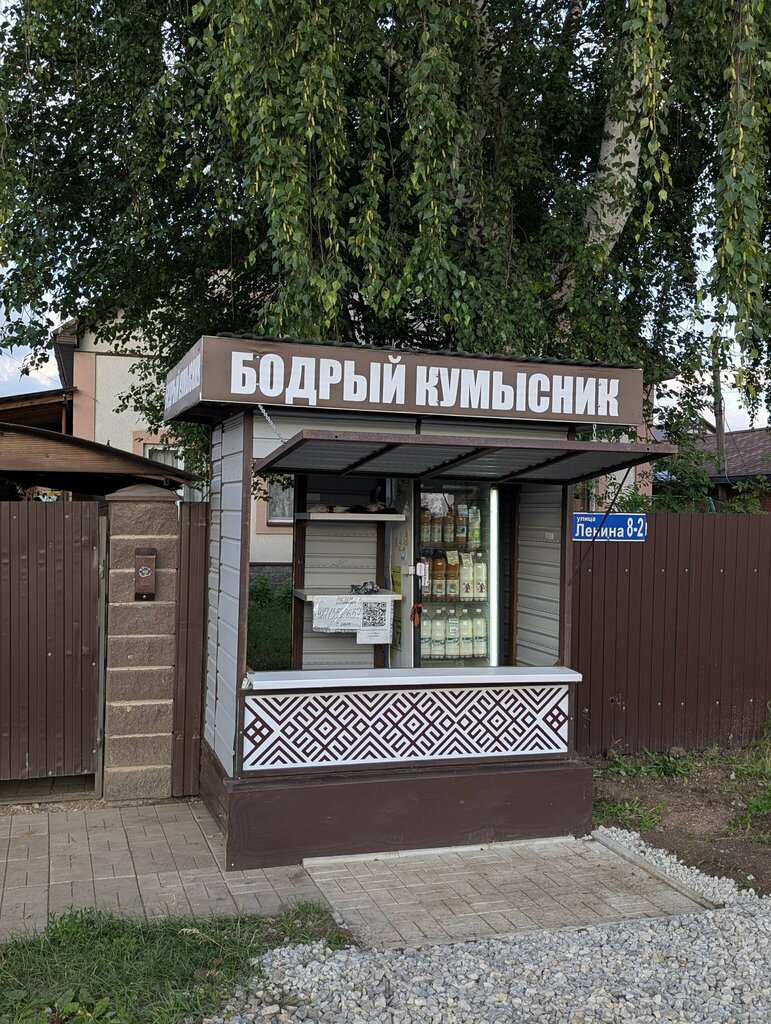 Market Бодрый Кумысник, Başkurdistan, foto