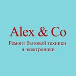Alex & Co (Kosmonavtov Avenue No:17/3, Severniy Microdistrict), beyaz eşya servisleri  Rostov‑na‑Donu'dan