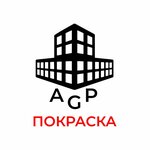 Agp Pokraska (Dubki Street No:6, Moscow), i̇nşaat ve tasarım hizmetleri  Moskova'dan