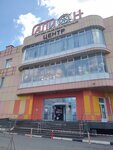 Кафейня с любовью (Entuziastov Highway No:54А), kahve dükkanları  Balaşiha'dan
