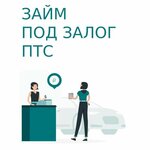 Финансовый партнер (prospekt Shakhtyorov No:81Б), kredi karşılığı araç rehini  Kemerovo'dan