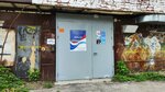 ПроАрт (Volochayevskiy proyezd No:3), kurs  Saratov'dan