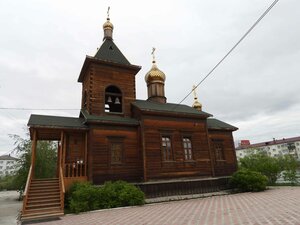St. Saviour's Monastery (Kurashova Street No:2), manastır  Yakutsk'tan