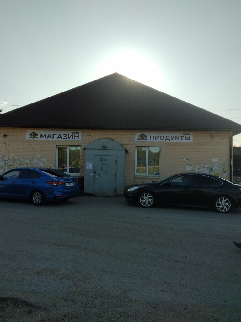 Market Магазин № 6 РАЙПО, Saint‑Petersburg ve Leningradskaya oblastı, foto