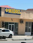Mebel uchun khammal, komponentleri ve aksessuarlari (City of republican subordination Baku, Badamdar district, Badamdar Highway, 326B), mobilya aksesuar ve parçaları  Azerbaycan'dan