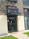 Wildberries (Donetskaya Street No:34к3), teslimat noktası  Moskova'dan