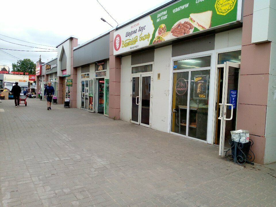 Pasta, şekerleme ve tatlı Акконд, Zelenodolsk (Yeşel Üzen), foto