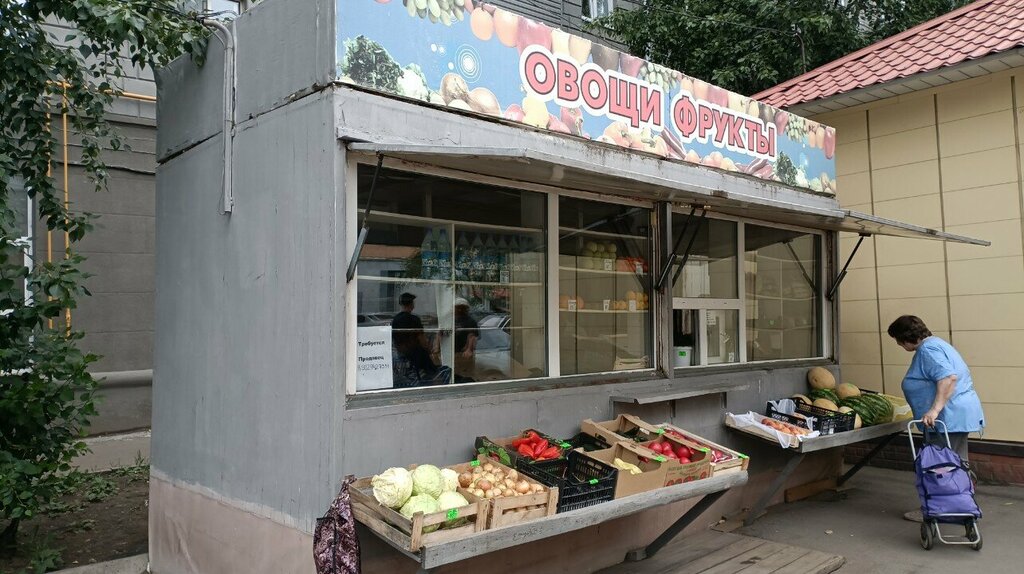 Manavlar Овощи и фрукты, Krasnoyarsk, foto