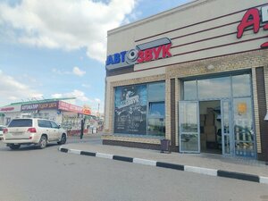 Автозвук сервис (ulitsa 70 let Oktyabrya No:43), oto ses sistemleri  Omsk'tan